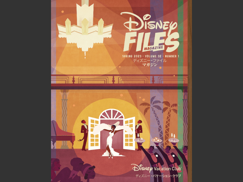Spring 2023 • Volume 32 • Number 1Disney Files Magazine, Spring 2023